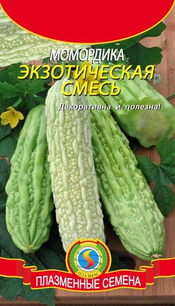 момордика ЭКЗОТИЧЕСКАЯ СМЕСЬ ц, Агроника