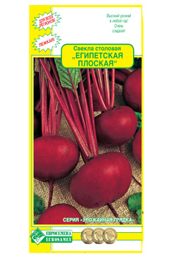свекла ЕГИПЕТСКАЯ ПЛОСКАЯ, Евросемена
