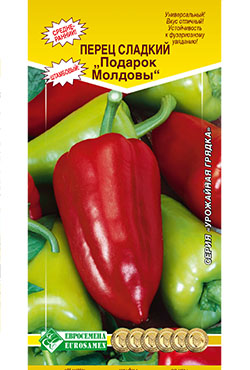 перец ПОДАРОК МОЛДОВЫ ц, Евросемена